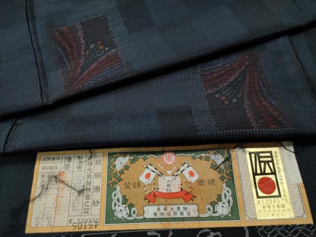 ■■■　サイズ　■■■ 身丈 163cm（肩から） 裄丈 69.5cm 袖丈 49cm　縫込み 4cm 袖幅 31cm 前幅 25cm 後幅 31cm 着物縫いこみ 内揚げ 0cm 裄 お袖側 約2cm　身頃側 約2cm ■■■　商品詳細　...