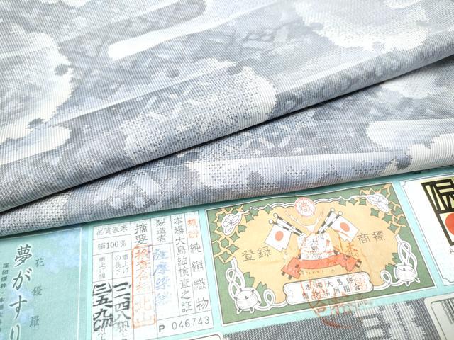 ■■■　サイズ　■■■ 身丈 170.5cm（肩から） 裄丈 67.5cm 袖丈 49cm　縫込み 3cm 袖幅 35cm 前幅 25.5cm 後幅 30cm 着物縫いこみ 内揚げ 0cm 裄 お袖側 約3cm　身頃側 約4cm ■■■　商...