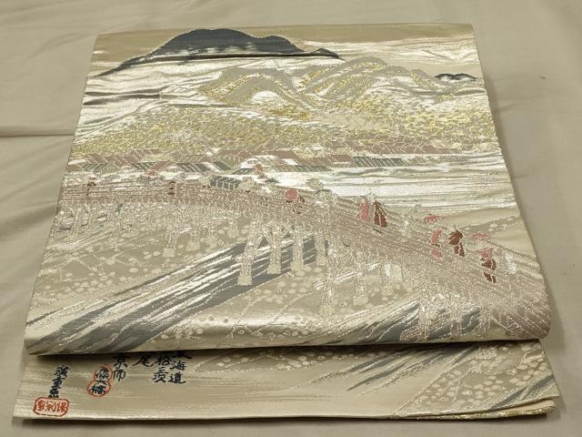 ■■■　サイズ　■■■ 長さ 428cm 幅 31cm程 ■■■　商品詳細　■■■ 【正絹・芯なし】 詳細に関しましては、画像をご確認ください。 大変上質な逸品になります。 お安く出品致しますので、是非この機会にいかがでしょうか？ ※汚れ等...