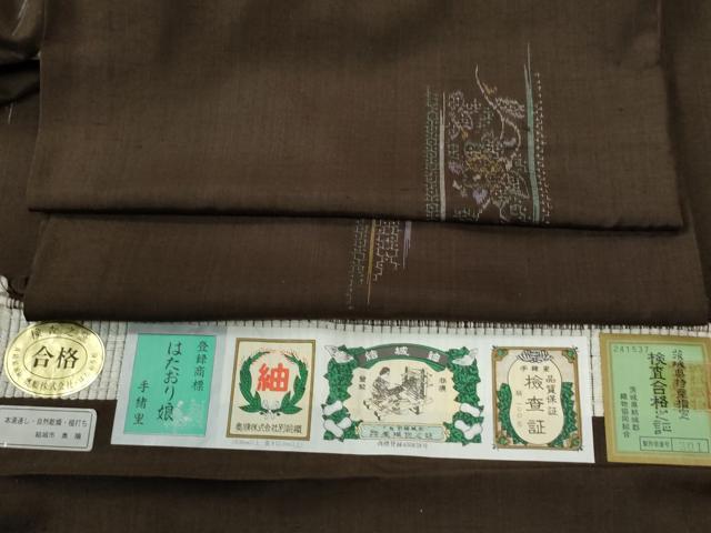 ■■■　サイズ　■■■ 身丈 157cm（肩から） 裄丈 65.5cm 袖丈 48.5cm　縫込み 4cm 袖幅 34cm 前幅 24cm 後幅 29cm 着物縫いこみ 内揚げ 7cm 裄 お袖側 約3cm　身頃側 約4cm ■■■　商品詳...