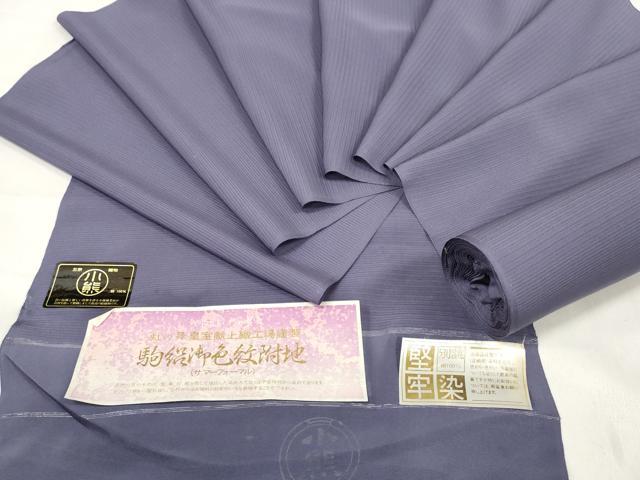 ■■■　サイズ　■■■ 長さ　　着尺分あり 幅　　　約37.5cm ■■■　商品詳細　■■■ 【正絹・未使用】 状態は接写画像のように表地所々に薄い汚れがございます。 大変上質な逸品になります。 お安く出品致しますので、是非この機会にいかが...