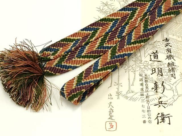 ■■■　サイズ　■■■ 長さ　約143.5cm（房を除く） ■■■　商品詳細　■■■ 【正絹】 状態は特に目立ったシミ汚れなどもなく大変良い状態です。 大変上質な逸品になります。 お安く出品致しますので、是非この機会にいかがでしょうか？ ■...