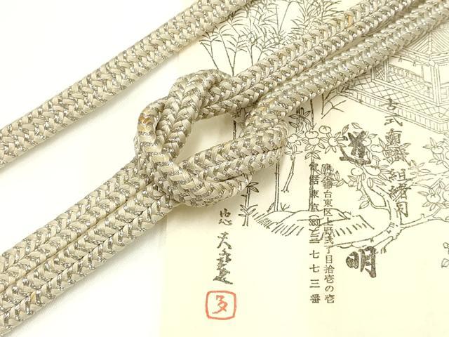 ■■■　サイズ　■■■ 長さ　約145.5cm（房を除く） ■■■　商品詳細　■■■ 【正絹】 状態は参考画像のように 所々にシミがございます。 大変上質な逸品になります。 お安く出品致しますので、是非この機会にいかがでしょうか？ ■■■　...