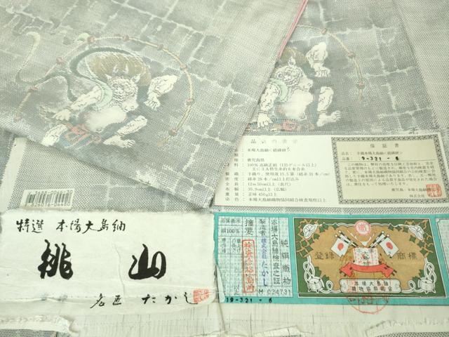 ■■■　サイズ　■■■ 身丈 164cm（肩から） 裄丈 69cm 袖丈 49cm 縫込み 1.5cm 袖幅 35.5cm 前幅 24cm 後幅 29.5cm 着物縫いこみ 内揚げ 4cm 裄 お袖側 約 2cm　身頃側 約 1.5cm ■...