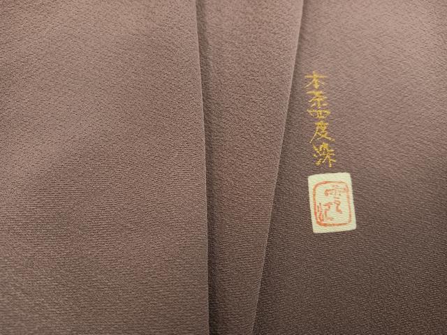 ■■■　サイズ　■■■ 身丈 156cm（肩から） 裄丈 66.5cm 袖丈 45cm　縫込み 2cm 袖幅 34.5cm 前幅 26cm 後幅 30cm 着物縫いこみ 内揚げ 1.5cm 裄 お袖側 約0cm　身頃側 約2cm ■■■　商...