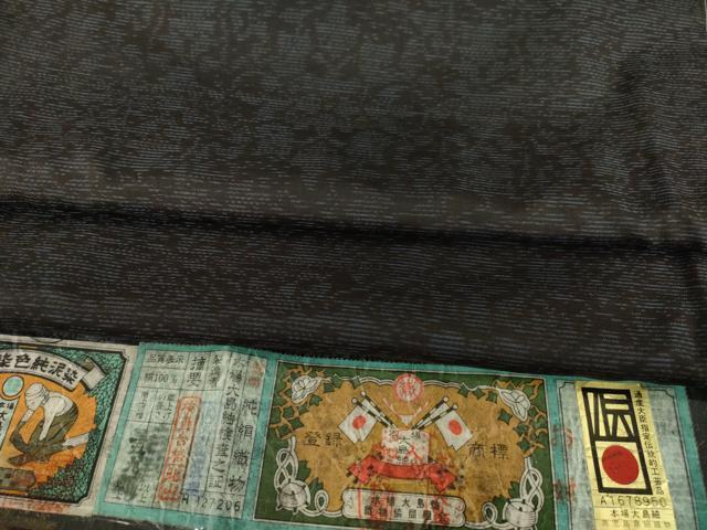 ■■■　サイズ　■■■ 身丈 165cm（肩から） 裄丈 69cm 袖丈 49cm　縫込み 3cm 袖幅 35cm 前幅 25cm 後幅 29.5cm 着物縫いこみ 内揚げ 3cm 裄 お袖側 約1cm　身頃側 約2cm ■■■　商品詳細　...