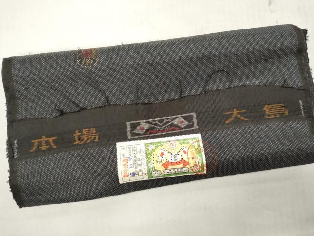 ■■■　サイズ　■■■ 長さ　着尺分あり幅 37cm程 ■■■　商品詳細　■■■ 【正絹・未使用】 状態は特に目立ったシミ汚れなどもなく大変良い状態です。 大変上質な逸品になります。 お安く出品致しますので、是非この機会にいかがでしょうか？...