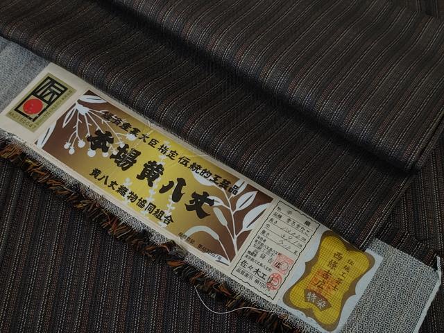 楽天市場】黒八丈の通販 楽天市場】黒八丈の通販