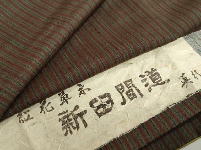 ■■■　サイズ　■■■ 身丈 159cm（肩から） 裄丈 65.5cm 袖丈 47.5cm　縫込み 5cm 袖幅 53.5cm 前幅 23.5cm 後幅 27.5cm 着物縫いこみ 内揚げ 5cm 裄 お袖側 約4cm　身頃側 約5cm ■...