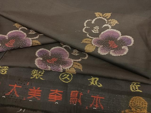 ■■■　サイズ　■■■ 身丈 157.5cm（肩から） 裄丈 64cm 袖丈 49cm　縫込み 7cm 袖幅 33cm 前幅 22.5cm 後幅 28.5cm 着物縫いこみ 内揚げ 0cm 裄 お袖側 約3cm　身頃側 約4cm ■■■　商...