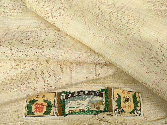 ■■■　サイズ　■■■ 身丈 163cm（肩から） 裄丈 67.5cm 袖丈 51.5cm　縫込み 3.5cm 袖幅 34cm 前幅 22.5cm 後幅 30cm 着物縫いこみ 内揚げ 3cm 裄 お袖側 約1.5cm　身頃側 約1.5cm...