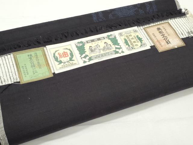 ■■■　サイズ　■■■ 長さ　　着尺分あり 幅　　　約38.5cm ■■■　商品詳細　■■■ 【正絹・未使用】 状態は特に目立ったシミ汚れなどもなく大変良い状態です。 大変上質な逸品になります。 お安く出品致しますので、是非この機会にいかが...