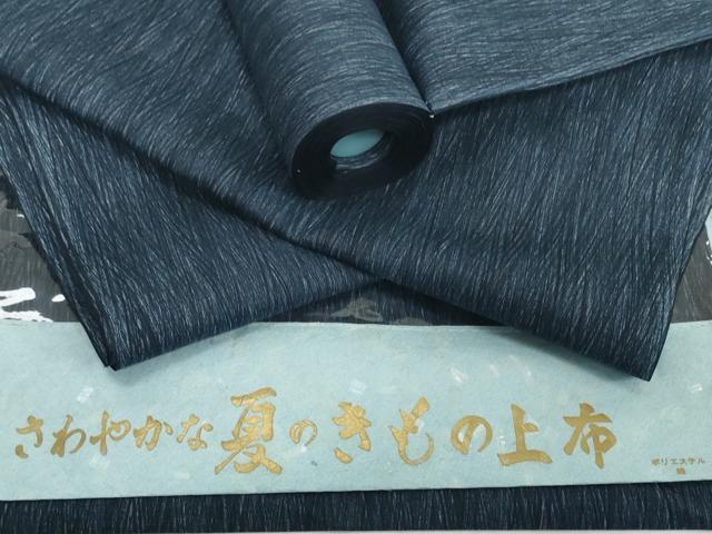■■■　サイズ　■■■ 長さ　　着尺分あり 幅　　　約37cm ■■■　商品詳細　■■■ 【ポリエステル65％綿35％・未使用】 状態は接写画像のように表地中程に薄い汚れがございます。 お安く出品致しますので、是非この機会にいかがでしょうか...