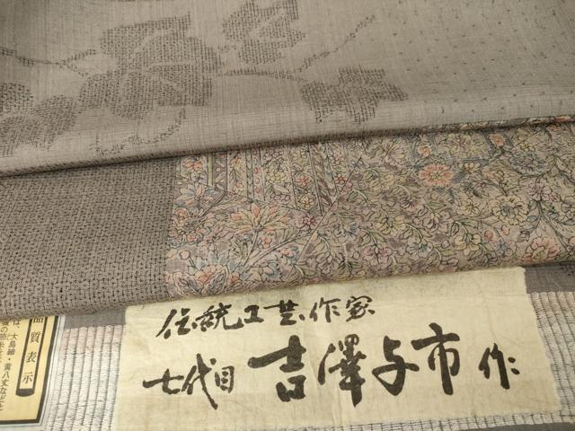 ■■■　サイズ　■■■ 身丈 163cm（肩から） 裄丈 68.5cm 袖丈 49cm　縫込み 9.5cm 袖幅 34cm 前幅 24cm 後幅 30cm 着物縫いこみ 内揚げ 6cm 裄 お袖側 約3cm　身頃側 約1cm ■■■　商品詳...