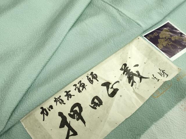 ■■■　サイズ　■■■ 身丈 161cm（肩から） 裄丈 63cm 袖丈 49cm　縫込み 4cm 袖幅 33cm 前幅 23cm 後幅 29cm 着物縫いこみ 内揚げ 2cm 裄 お袖側 約3cm　身頃側 約3cm ■■■　商品詳細　■■...