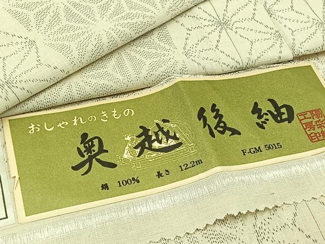 ■■■　サイズ　■■■ 身丈 163cm（肩から） 裄丈 65cm 袖丈 49cm　縫込み 5cm 袖幅 33cm 前幅 25cm 後幅 31cm 着物縫いこみ 内揚げ 0cm 裄 お袖側 約2.5cm　身頃側 約3cm ■■■　商品詳細　...