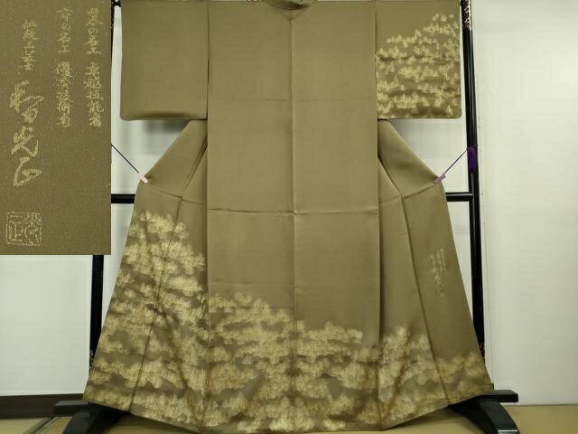 ■■■　サイズ　■■■ 身丈 161.5cm（肩から） 裄丈 66.5cm 袖丈 48.5cm　 縫込み 7cm 袖幅 33.5cm 前幅 27cm 後幅 32.5cm 着物縫いこみ 内揚げ 7.5cm 裄 お袖側 約 3.5cm　身頃側 ...