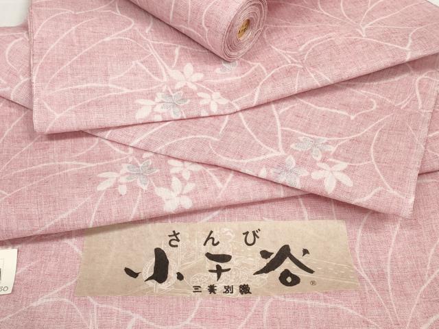 ■■■　サイズ　■■■ 長さ　　着尺分あり 幅　　　約37cm ■■■　商品詳細　■■■ 【ポリエステル50％麻50％・未使用】 状態は接写画像のように表地所々・裏面所々に薄いシミ汚れがございます。 お安く出品致しますので、是非この機会にい...
