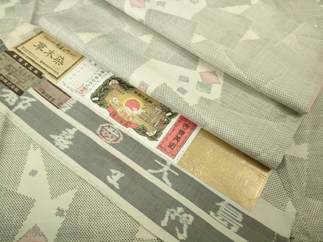 ■■■　サイズ　■■■ 身丈 160.5cm（肩から） 裄丈 63cm 袖丈 49.5cm 縫込み 4cm 袖幅 32.5cm 前幅 23.5cm 後幅 29.5cm 着物縫いこみ 内揚げ 0cm 裄 お袖側 約 3.5cm　身頃側 約 5...
