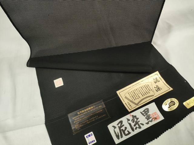 ■■■　サイズ　■■■ 長さ　　着尺分あり 幅　　　約37cm ■■■　商品詳細　■■■ 【正絹・紋付き・未使用】 状態は特に目立ったシミ汚れなどもなく大変良い状態です。 大変上質な逸品になります。 お安く出品致しますので、是非この機会にい...