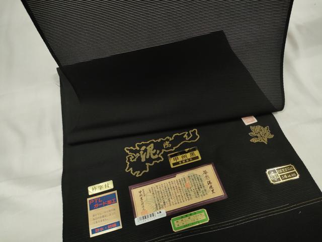 ■■■　サイズ　■■■ 長さ　　着尺分あり 幅　　　約36.5cm ■■■　商品詳細　■■■ 【正絹・石持付き・未使用】 状態は特に目立ったシミ汚れなどもなく大変良い状態です。 大変上質な逸品になります。 お安く出品致しますので、是非この機...