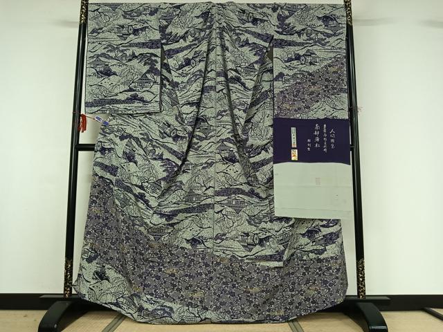 ■■■　サイズ　■■■ 反幅　37cm　　　 ※ご自身でお好みのサイズに仕立ててお召になっていただけます。 ■■■　商品詳細　■■■ 【正絹・未使用】 状態は特に目立ったシミ汚れなどもなく大変良い状態です。 大変上質な逸品になります。 お安...