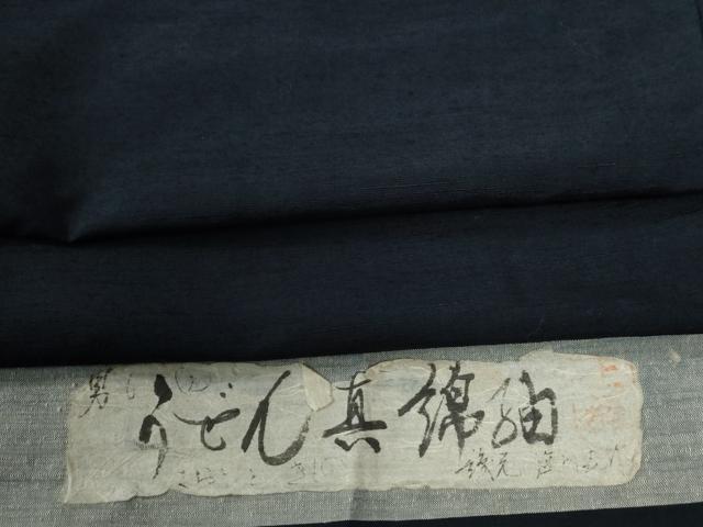 ■■■　サイズ　■■■ 身丈 96cm（肩から） 裄丈 71.5cm 袖丈 52.5cm　縫込み 0cm 袖幅 36cm 前幅 21.5cm 後幅 30.5cm 裄 お袖側 約1cm　身頃側 約1cm ■■■　商品詳細　■■■ 【正絹・未使...