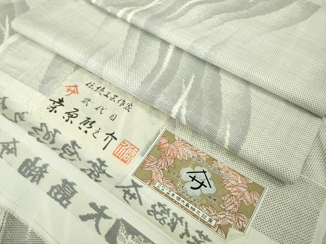 ■■■　サイズ　■■■ 身丈 164.5cm（肩から） 裄丈 68cm 袖丈 48.5cm 縫込み 4.5cm 袖幅 35.5cm 前幅 23cm 後幅 30.5cm 着物縫いこみ 内揚げ 3cm 裄 お袖側 約 2cm　身頃側 約 3cm...