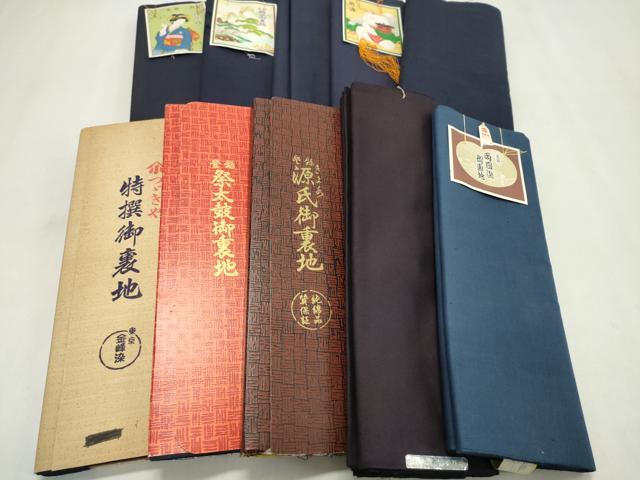 ■■■　商品詳細　■■■ ※こちらのお品はまとめての出品となりますので、 汚れ・サイズ等の詳細は記載しておりません。 ご理解の上でのご入札をお願い致します。 大変上質な逸品になります。 お安く出品致しますので、是非この機会にいかがでしょうか...