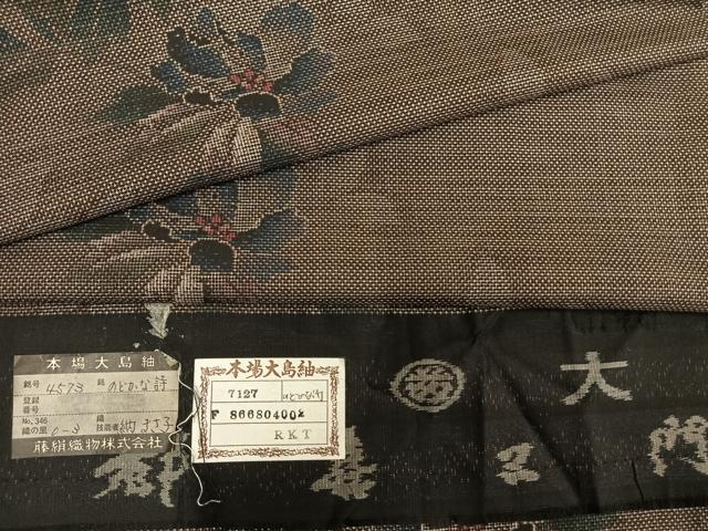 ■■■　サイズ　■■■ 身丈 161cm（肩から） 裄丈 64cm 袖丈 45cm　縫込み 4.5cm 袖幅 32.5cm 前幅 28cm 後幅 32cm 着物縫いこみ 内揚げ 0cm 裄 お袖側 約3cm　身頃側 約3cm ■■■　商品詳...