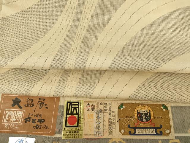 ■■■　サイズ　■■■ 身丈 164cm（肩から） 裄丈 65cm 袖丈 49cm　縫込み 5cm 袖幅 33cm 前幅 23cm 後幅 29cm 着物縫いこみ 内揚げ 0cm 裄 お袖側 約1cm　身頃側 約3cm ■■■　商品詳細　■■...