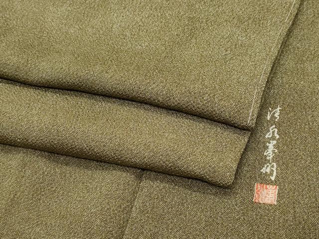 ■■■　サイズ　■■■ 身丈 162cm（肩から） 裄丈 63.5cm 袖丈 48cm　縫込み 6cm 袖幅 32.5cm 前幅 23cm 後幅 28.5cm 着物縫いこみ 内揚げ 3cm 裄 お袖側 約3cm　身頃側 約2.5cm ■■■...