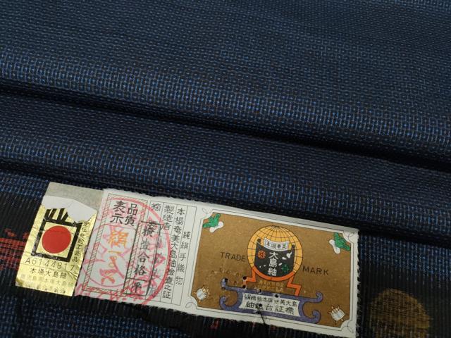 ■■■　サイズ　■■■ 身丈 145.5cm（肩から） 裄丈 70.5cm 袖丈 49cm　縫込み 6cm 袖幅 35.5cm 前幅 26.5cm 後幅 30.5cm 着物縫いこみ 内揚げ 7cm 裄 お袖側 約0cm　身頃側 約2cm ■...