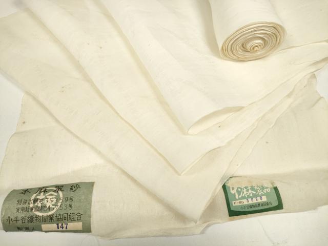■■■　サイズ　■■■ 長さ　　着尺分あり 幅　　　約35cm ■■■　商品詳細　■■■ 【麻・未使用】 状態は接写画像のように表地所々・裏面所々に薄いシミ汚れがございます。 大変上質な逸品になります。 お安く出品致しますので、是非この機会...