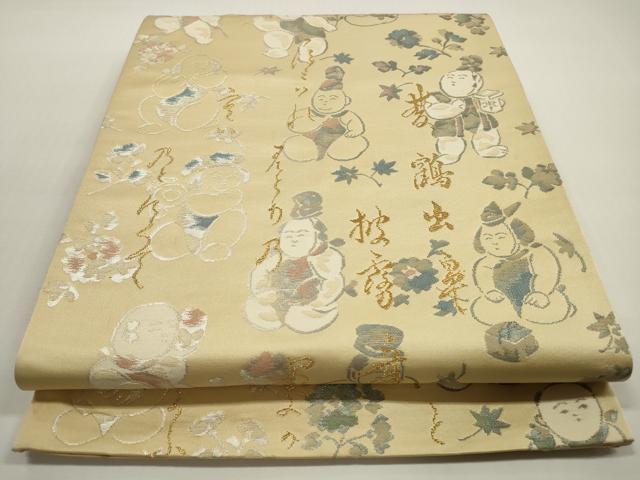 ■■■　サイズ　■■■ 長さ 424cm 幅 30cm程 ■■■　商品詳細　■■■ 【正絹・未仕立て】 詳細に関しましては、画像をご確認ください。 大変上質な逸品になります。 お安く出品致しますので、是非この機会にいかがでしょうか？ ※汚れ...