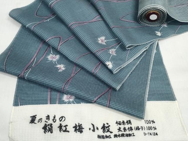 ■■■　サイズ　■■■ 長さ　　着尺分あり 幅　　　約37cm ■■■　商品詳細　■■■ 【細糸：絹100％太糸：綿100％・未使用】 状態は特に目立ったシミ汚れなどもなく大変良い状態です。 大変上質な逸品になります。 お安く出品致しますの...