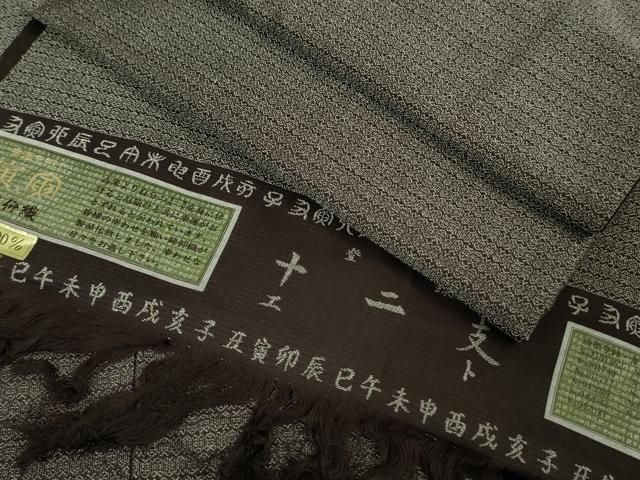 ■■■　サイズ　■■■ 【着物】 身丈 140cm（肩から） 裄丈 67cm 袖丈 46.5cm 袖幅 34cm 前幅 25cm 後幅 30.5cm 着物縫いこみ 内揚げ 4.5cm 裄 お袖側 約 3cm　身頃側 約 1.5cm 【羽織】...