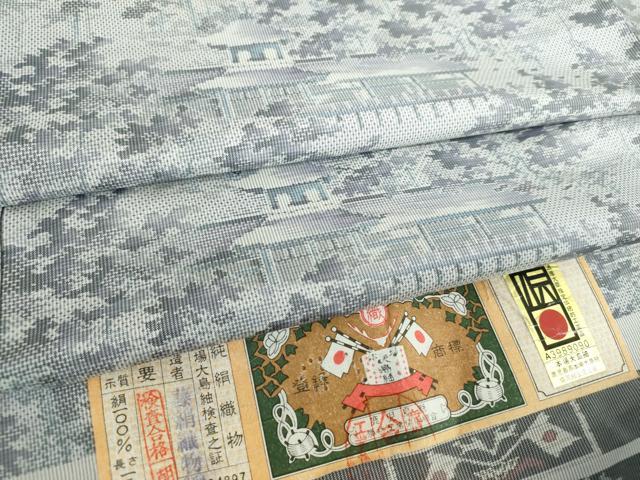 ■■■　サイズ　■■■ 身丈 164.5cm（肩から） 裄丈 64.5cm 袖丈 49cm　縫込み 4cm 袖幅 33cm 前幅 25.5cm 後幅 30cm 着物縫いこみ 内揚げ 2.5cm 裄 お袖側 約3cm　身頃側 約5cm ■■■...