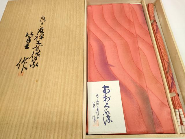 ■■■　商品詳細　■■■ 【サイズ】 長さ　156cm程（房含む） 【未使用】 状態は特に目立ったシミ汚れなどもなく大変良い状態です。 大変上質な逸品になります。 お安く出品致しますので、是非この機会にいかがでしょうか？ ■■■　注意事項　...