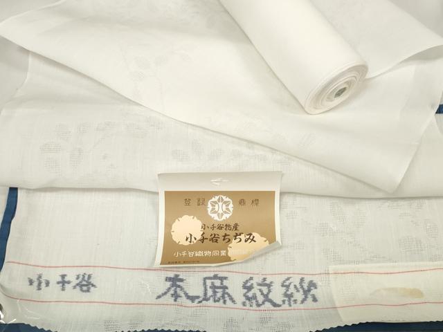 ■■■　サイズ　■■■ 長さ　　着尺分あり 幅　　　約35cm ■■■　商品詳細　■■■ 【麻・未使用】 状態は接写画像のように表地所々に薄い汚れがございます。 大変上質な逸品になります。 お安く出品致しますので、是非この機会にいかがでしょ...