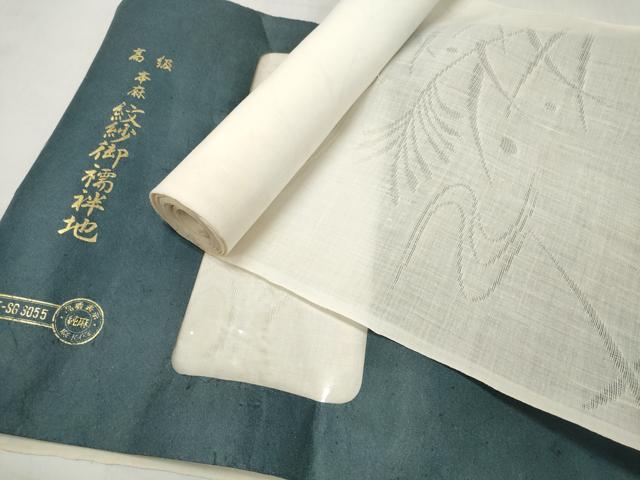 ■■■　サイズ　■■■ 長さ　　着尺分あり 幅　　　約36cm ■■■　商品詳細　■■■ 【麻・未使用】 状態は接写画像のように表地所々・耳部分に薄い汚れがございます。 大変上質な逸品になります。 お安く出品致しますので、是非この機会にいか...