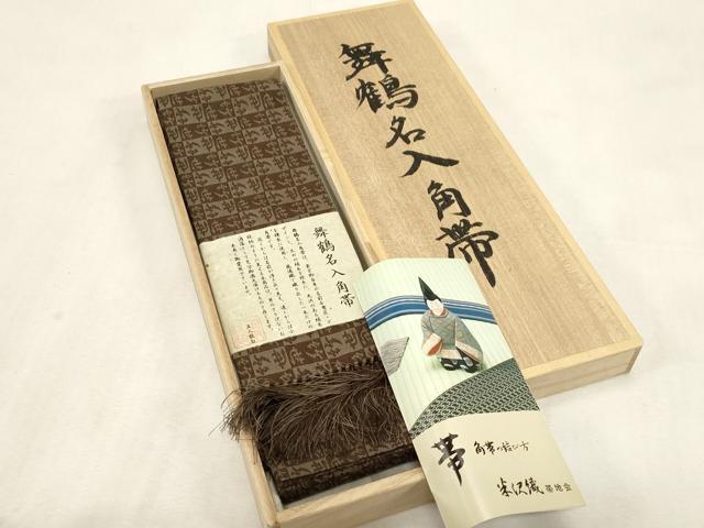 ■■■　サイズ　■■■ 長さ 402cm 幅 9.5cm程 ■■■　商品詳細　■■■ 【正絹・未使用】 状態は一度も締めておらず 特に目立ったシミ汚れなどもなく大変良い状態です。 大変上質な逸品になります。 お安く出品致しますので、是非この...