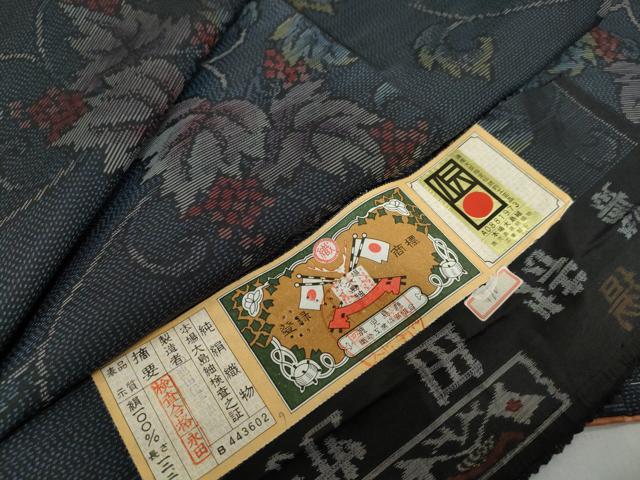 ■■■　サイズ　■■■ 身丈 163.5cm（肩から） 裄丈 66cm 袖丈 49.5cm　縫込み 5cm 袖幅 33.5cm 前幅 23.5cm 後幅 29cm 着物縫いこみ 内揚げ 0cm 裄 お袖側 約3cm　身頃側 約3cm ■■■...