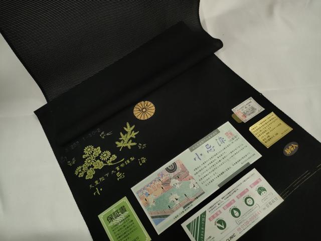 ■■■　サイズ　■■■ 長さ　　着尺分あり 幅　　　約38cm ■■■　商品詳細　■■■ 【正絹・紋付き・未使用】 状態は接写画像のように表地所々・裏面所々に薄い汚れがございます。 大変上質な逸品になります。 お安く出品致しますので、是非こ...