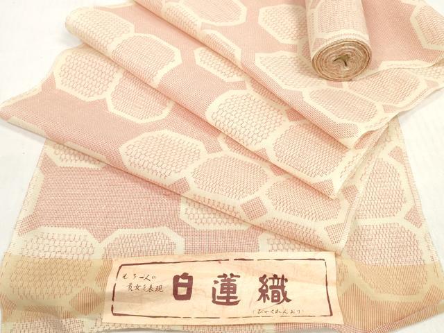 ■■■　サイズ　■■■ 長さ　　着尺分あり 幅　　　約37cm ■■■　商品詳細　■■■ 【正絹・未使用】 状態は接写画像のように表地中程に薄い汚れがございます。 大変上質な逸品になります。 お安く出品致しますので、是非この機会にいかがでし...