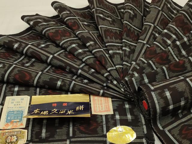 ■■■　サイズ　■■■ 長さ　　着尺分あり 幅　　　約36cm ■■■　商品詳細　■■■ 【綿・未使用】 状態は参考画像のように錆付きがございます。 久留米絣(くるめかすり)は、日本三大絣の一つで 昭和51年には経済産業大臣指定伝統工芸品に...