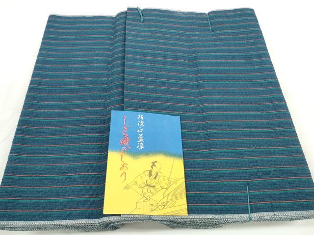 ■■■　サイズ　■■■ 長さ　　着尺分あり 幅　　　約36.5cm ■■■　商品詳細　■■■ 【綿・未使用】 状態は特に目立ったシミ汚れなどもなく大変良い状態です。 徳島県の伝統的な綿織物で、 国によって伝統的工芸品に指定されている阿波しじ...