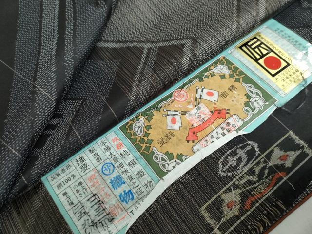 ■■■　サイズ　■■■ 身丈 172.5cm（肩から） 裄丈 71cm 袖丈 49.5cm　縫込み 5cm 袖幅 35.5cm 前幅 26.5cm 後幅 30cm 着物縫いこみ 内揚げ 7cm 裄 お袖側 約1cm　身頃側 約1cm ■■■...