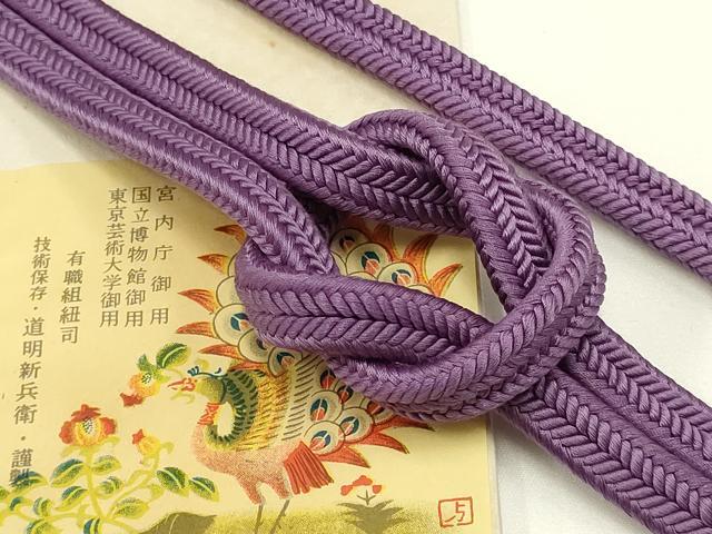 ■■■　サイズ　■■■ 長さ　約149cm（房を除く） ■■■　商品詳細　■■■ 【正絹】 状態は参考画像のように 所々に若干の糸よれがございますが その他特に目立ったシミ汚れなどもなく大変良い状態です。 大変上質な逸品になります。 お安く...