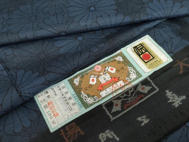 ■■■　サイズ　■■■ 身丈 156cm（肩から） 裄丈 64cm 袖丈 42cm　縫込み 7cm 袖幅 33.5cm 前幅 24cm 後幅 28cm 着物縫いこみ 内揚げ 7.5cm 裄 お袖側 約1.5cm　身頃側 約3.5cm ■■■...